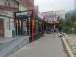 Telemarket (strada Iazului No:2/1), ev eşyası mağazaları  Kişinev'den