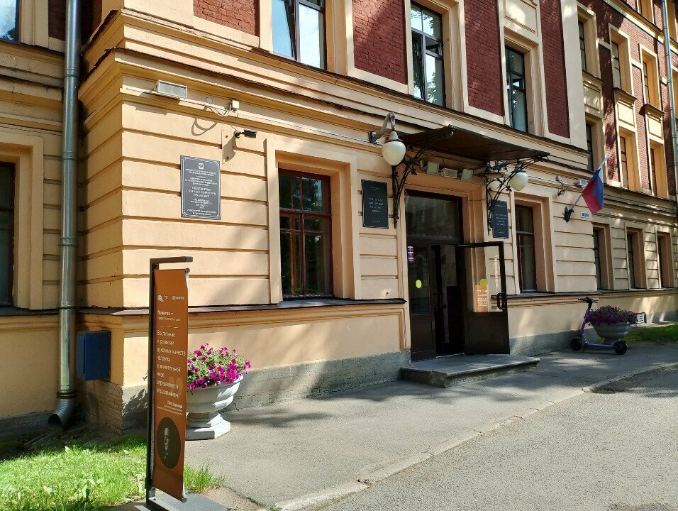 Bankacılık hizmet noktası Post Bank, Saint‑Petersburg, foto