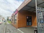 О парфюм! А цветы? (Kurgan, Karla Marksa Street), çiçekçiler  Kurgan'dan