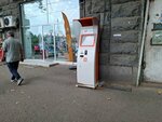 Bogpay (Vakhtang Gorgasalis Street No:39B), ödeme terminali  Tiflis'ten