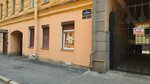 Vega-Dent (Labutina Street No:16), özel ağız ve diş sağlığı klinikleri ve muayenehaneleri  Saint‑Petersburg'dan