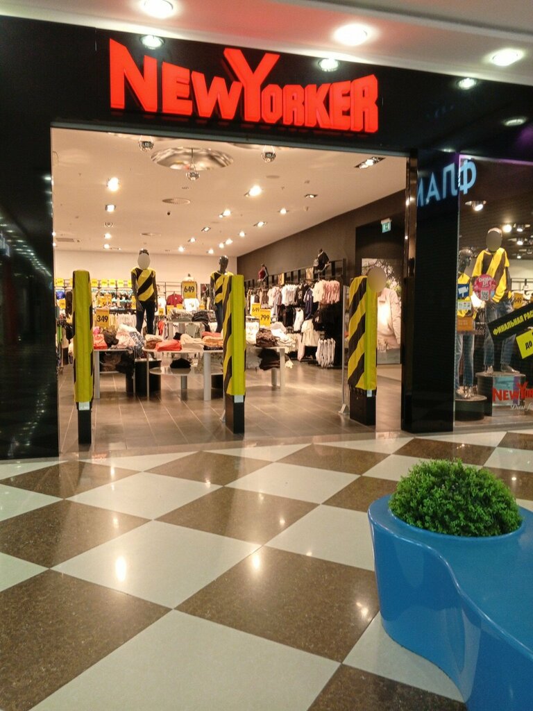 Giyim mağazası New Yorker, Kolomna, foto