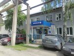 Wildberries (Istochnaya Street No:36), teslimat noktası  Tomsk'tan