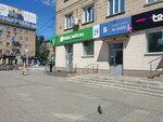 Кадис (Karla Marksa Avenue No:2), lisanslı harita kadastro büroları  Novosibirsk'ten