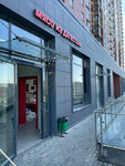 Мясо из Дагестана (Yuzhniy Boulevard No:6, Yuzhnaya Bitsa Residential Complex, Village of Bittsa), market  Moskova ve Moskovskaya oblastından