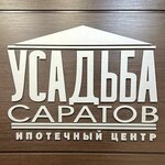 Usadba-Saratov (ulitsa imeni N.G. Chernyshevskogo No:92), konut kredisi hizmetleri  Saratov'dan