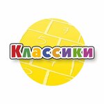 Классики (15-ya Rabochaya ulitsa No:24), çocuk gelişim merkezleri  Omsk'tan