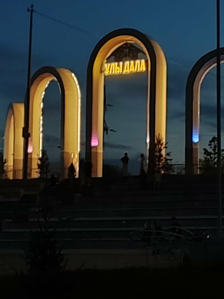 Kültür ve eğlence parkları Uly Dala Park, Kostanay, foto