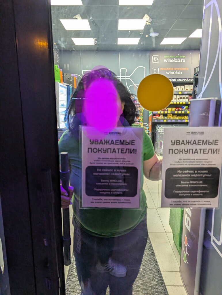 Alkollü içecekler Vinlab, Moskova, foto