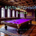 Х•бильярд (Chernomorskaya ulitsa No:23, selo Vityazevo), bilardo salonları  Krasnodarski krayından