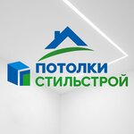 StilStroy (Pobedy Avenue No:67А), tavan sistemleri  Lipetsk'ten