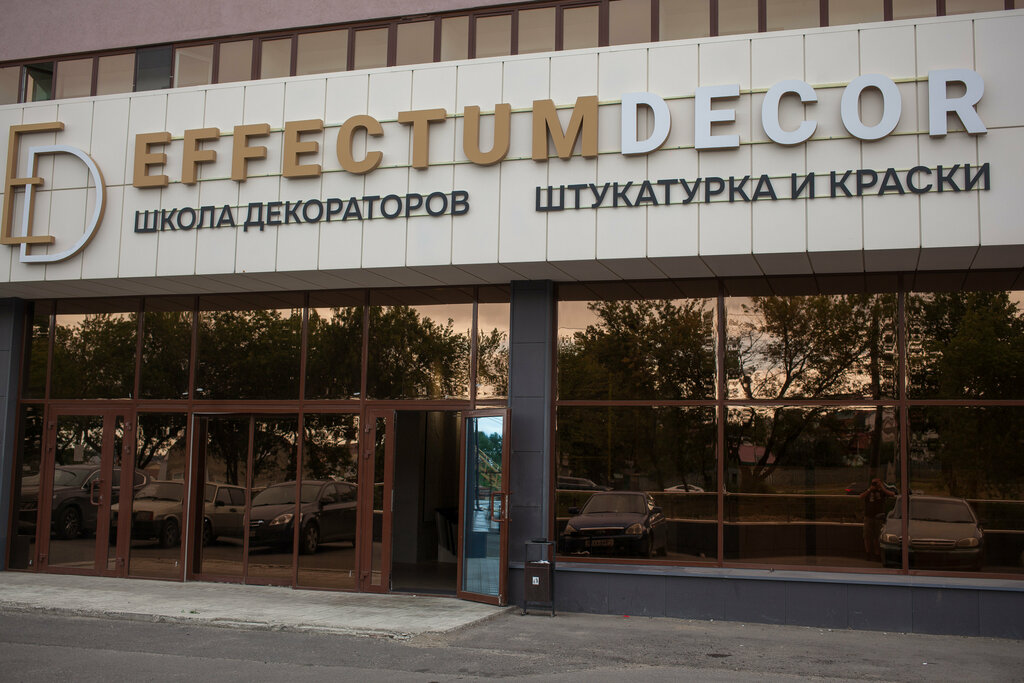 Dekoratif kaplama hizmetleri Effectum Decor, Penza, foto