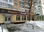 Akkond (Moskovskoye Highway No:320А), ekmek fırını  Samara'dan