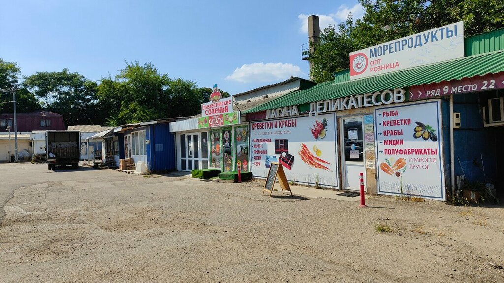 Balık ve deniz ürünleri Laguna delikatesov, Krasnodar, foto