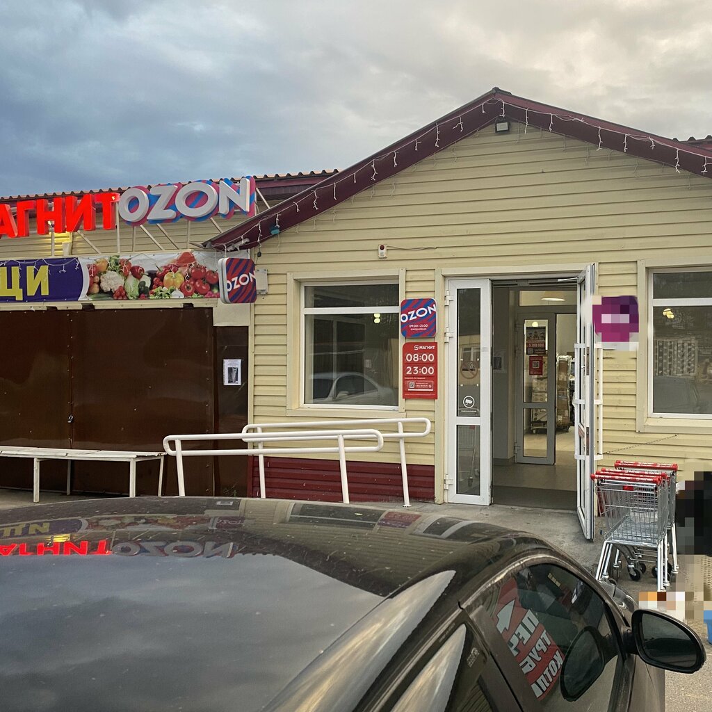 Teslimat noktası Ozon, Surgut, foto