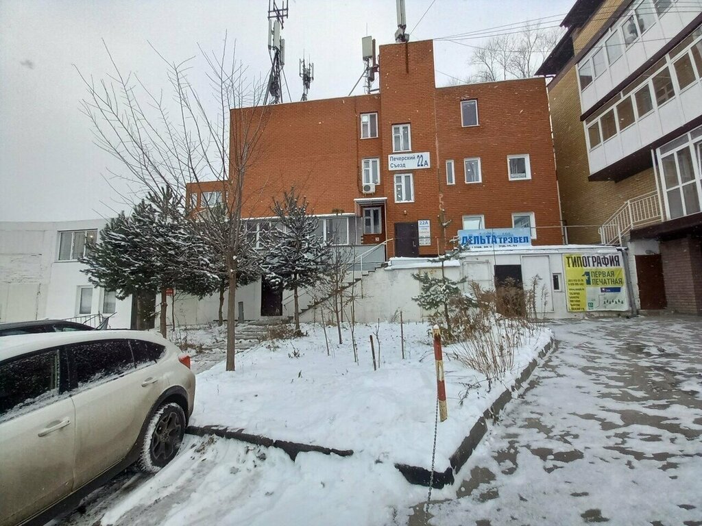 Manikür-pedikür Kolesova studio, Nijni Novgorod, foto