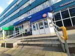 Wildberries (Kommunisticheskaya Street No:30), teslimat noktası  Sterlitamak'tan
