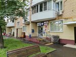 Почтомат (Mikhalkovskaya Street No:13), parsel otomatı  Moskova'dan