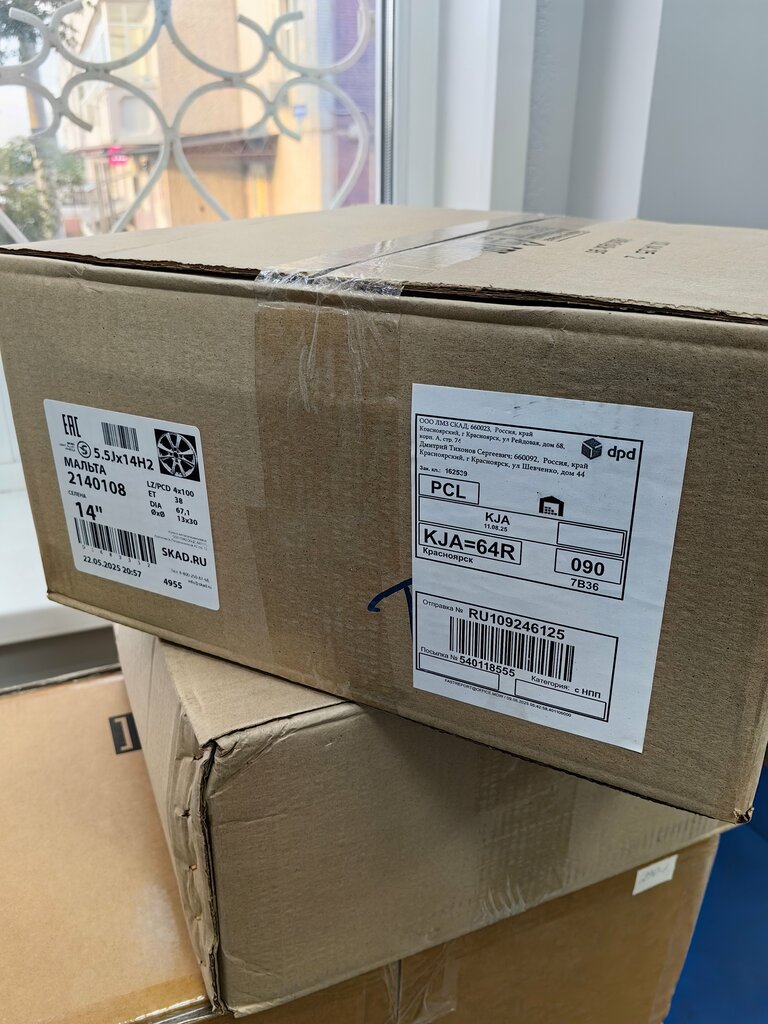 Otomobil parçaları imalatı ЛМЗ Скад, Krasnoyarsk, foto