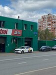 Depo (Gavrilova Street No:10А), otomobil servisi  Kazan'dan