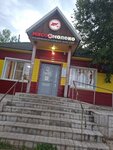 Мясо & Молоко (ulitsa Lenina No:20А, posyolok Kopyovo), kasap, şarküteri  Hakasya'dan