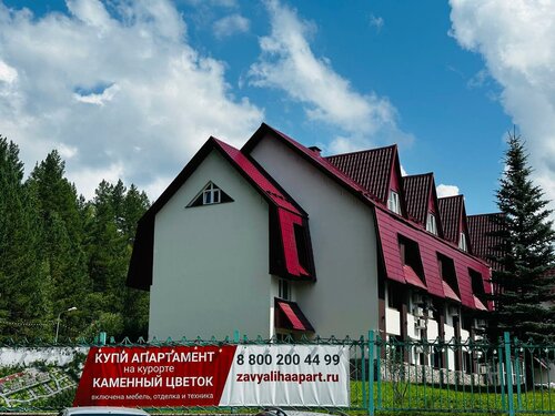 Hotel Гостиничный комплекс Каменный цветок, Triohgorny, foto