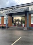 Кристалл (Naberezhnaya ulitsa No:72), kafe  Velikiy Ustug'dan