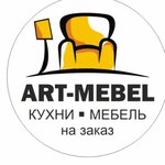 Мебельная фабрика (Gagarina Street No:82), mobilya fabrikaları  Soçi'den