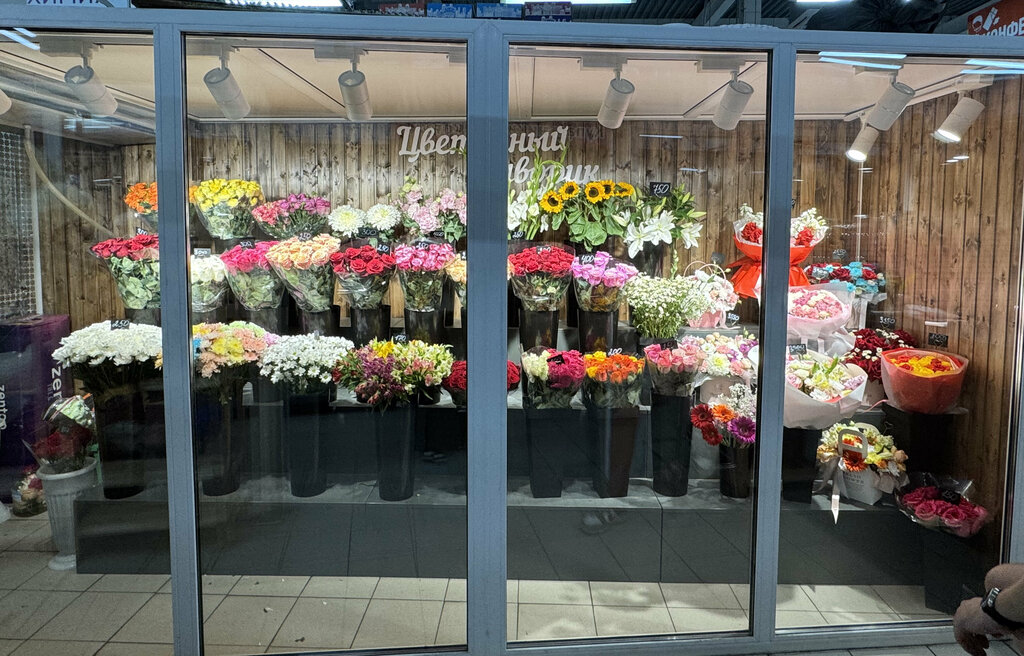 Çiçekçiler Цветочный дворик, Saratov, foto