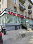 Gusto. Пар (Gagarina Avenue No:19), elektronik sigara satış noktaları  Nijni Novgorod'dan
