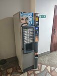 Кофейный автомат (Montyorskaya ulitsa No:с3), kahve otomatı  Yekaterinburg'dan