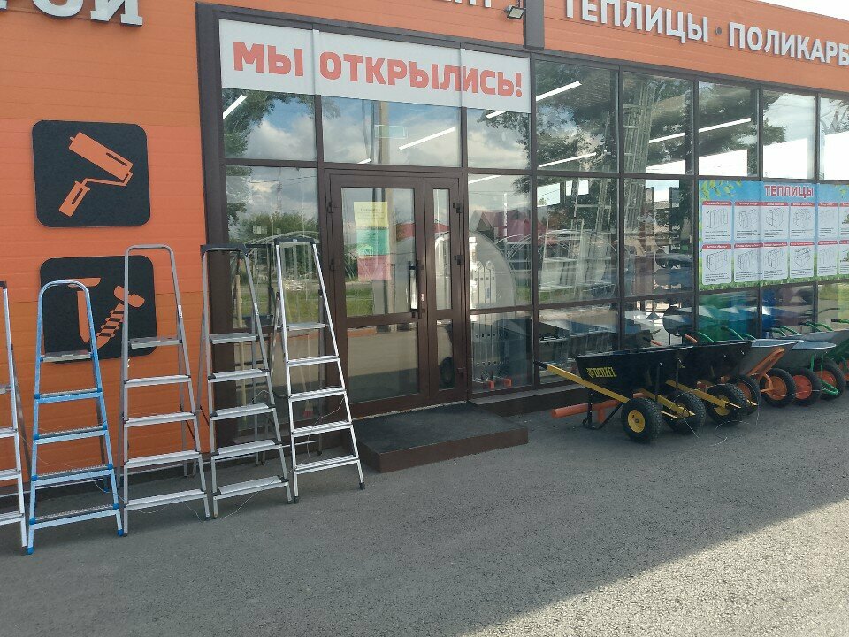i̇nşaat malzemeleri toptan СПК-строй, Abakan, foto