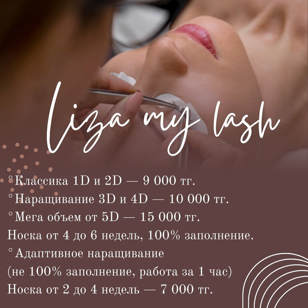 Güzellik salonu FaceLook, Almatı eyaleti, foto