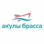 Akuly brassa (Professionalnaya Street No:28), yüzme havuzları  Dmitrov'dan