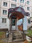 Долорес (ulitsa Gaydara No:2), kuaförler  Jeleznogorsk'tan