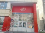Банк еды Русь (Vikulova Street No:38В), yardım toplama noktası  Yekaterinburg'dan