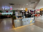 Etlon Coffee (Lensoveta Street No:97), kahve dükkanları  Saint‑Petersburg'dan