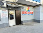 Нәтиже Орталығы (No:7, Nursaıa shaǵyn aýdany, Atyrau), konuşma terapistleri  Atırav'dan