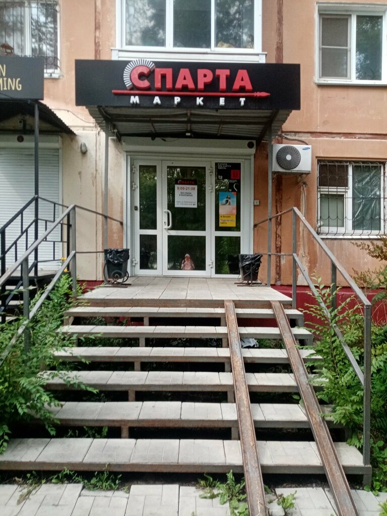 Rehincilik Спарта, Omsk, foto