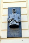 Б.И. Альперович (Moskovskiy Tract No:2), anıt levhası, anıt taş  Tomsk'tan