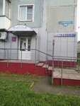 Wildberries (prospekt Aviatorov No:94), teslimat noktası  Novokuznetsk'ten