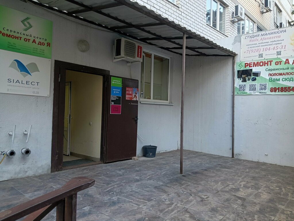 Nakış hizmetleri Junto-market, Rostov‑na‑Donu, foto