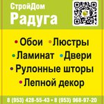 Радуга (Pervomayskaya Street No:92/1, Novomoskovsk), duvar kağıdı mağazaları  Novomoskovsk'tan