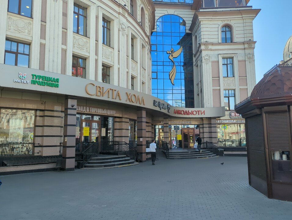 Pasaport ve vize işlemleri Центр Путешествий № 1, Kazan, foto