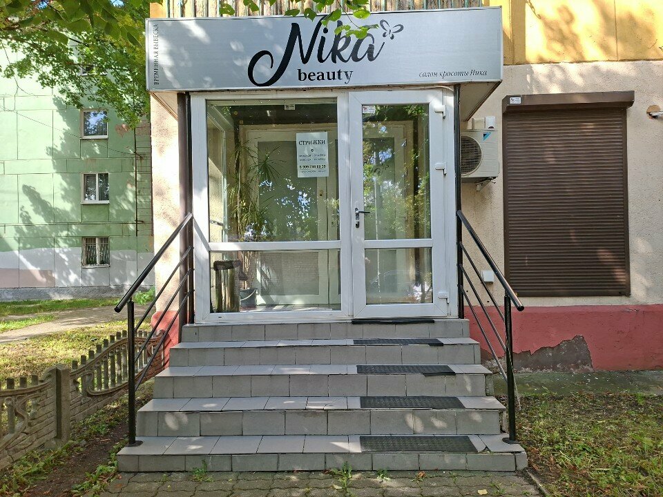 Güzellik salonu Ника, Kaliningrad, foto