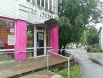 Магазин алкогольной продукции (Geologov Street No:8), alkollü içecekler  Perm'den