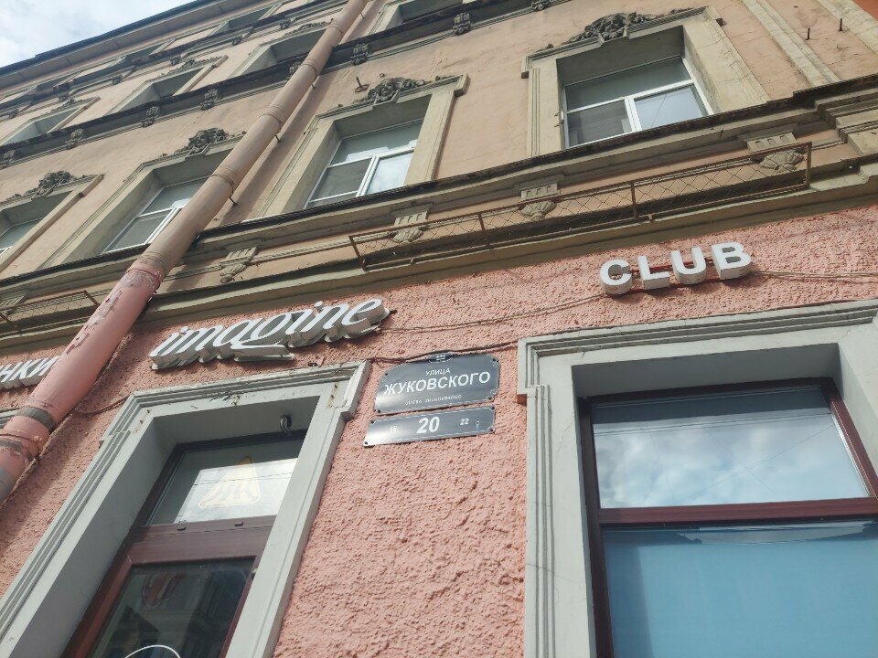 Tıp merkezleri ve klinikler Нетипичная клиника, Saint‑Petersburg, foto