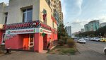 Lera Dance (ulitsa Geroyev-Razvedchikov No:17/2), dans okulları  Krasnodar'dan