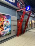 Космик, кинозал № 3 (Schyolkovskoye Highway No:100к100), sinema salonu  Moskova'dan