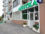 Gerbera (Solnechnaya Street No:53), eczaneler  Samara'dan